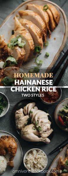 Hainanese Chicken Rice (海南鸡饭) - Omnivore's Cookbook