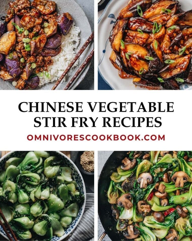 Authentic Chinese Vegetable Recipes - Omnivore's Cookbook