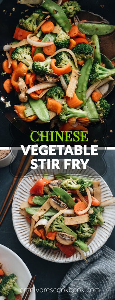 Chinese Vegetable Stir Fry - Omnivore's Cookbook