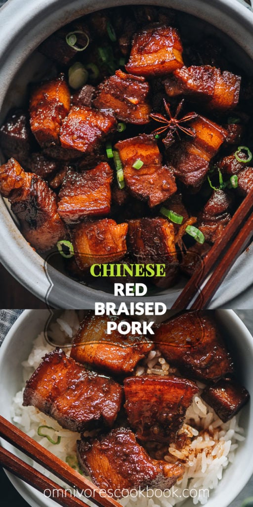 Hong Shao Rou (Red Braised Pork, 红烧肉) - Omnivore's Cookbook