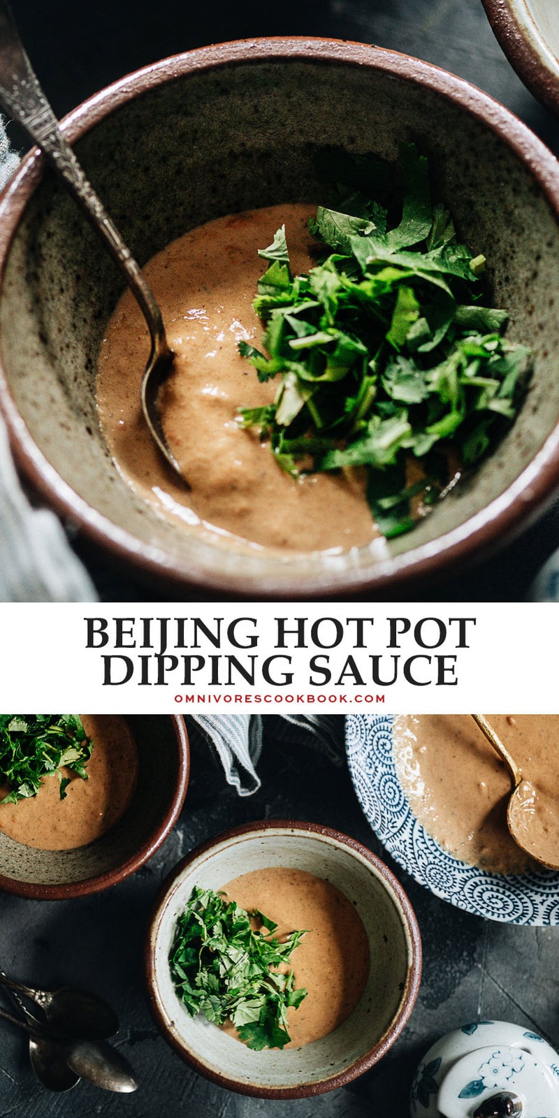 Beijing Hot Pot Dipping Sauce 京式火锅蘸料 Omnivores Cookbook