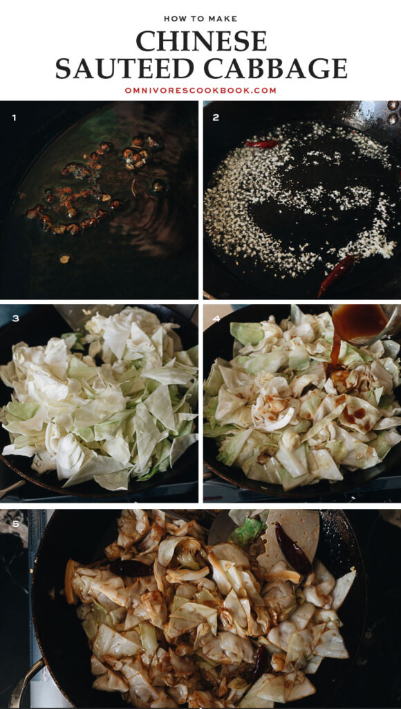 Chinese Sauteed Cabbage with Vinegar Sauce (醋溜卷心菜) - Omnivore's Cookbook